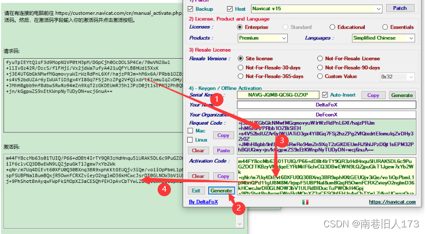 Navicat Premium15安装教程(无忧版)_navicat premium 15-CSDN博客