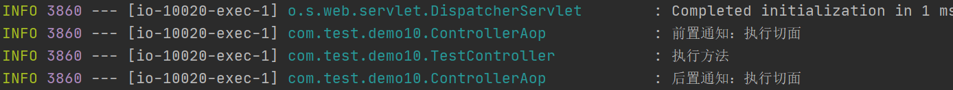 Aop（切面）和ControllerAdvice（全局异常处理）同时存在的问题_spring 切面和全局异常顺序-CSDN博客