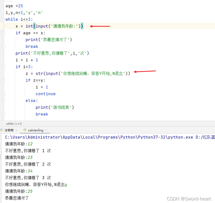 Python流程控制与BMI计算：实例解析-CSDN博客