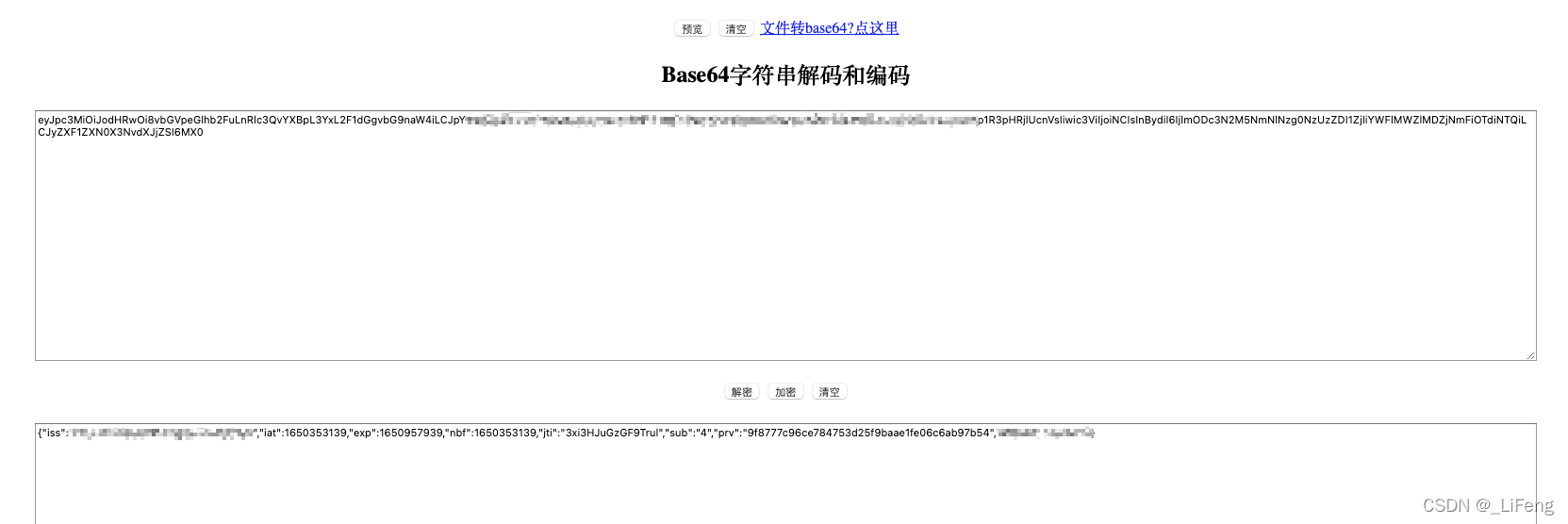 Laravel jwt登陆token增加自定义字段_laravel的passport往token里面添加自定义参数-CSDN博客
