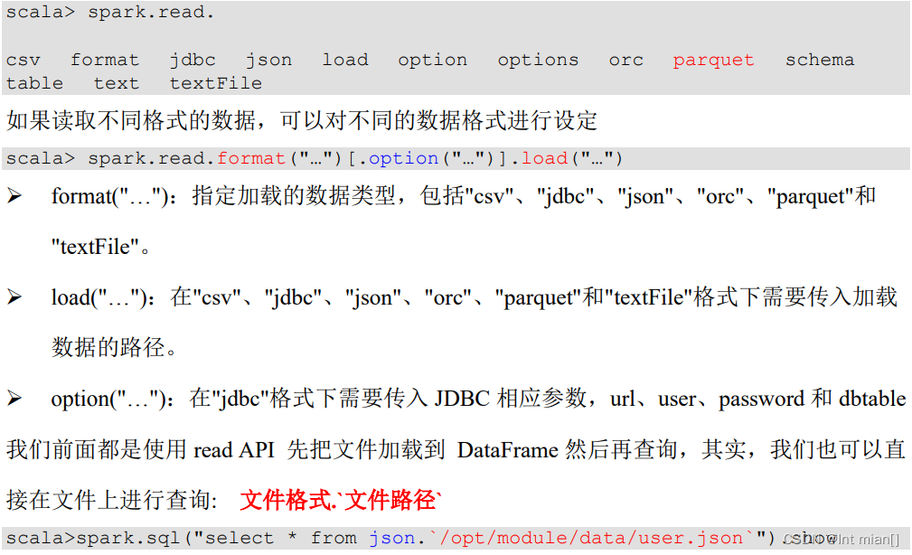 Spark学习笔记—SparkSQL_sparksql的笔记-CSDN博客