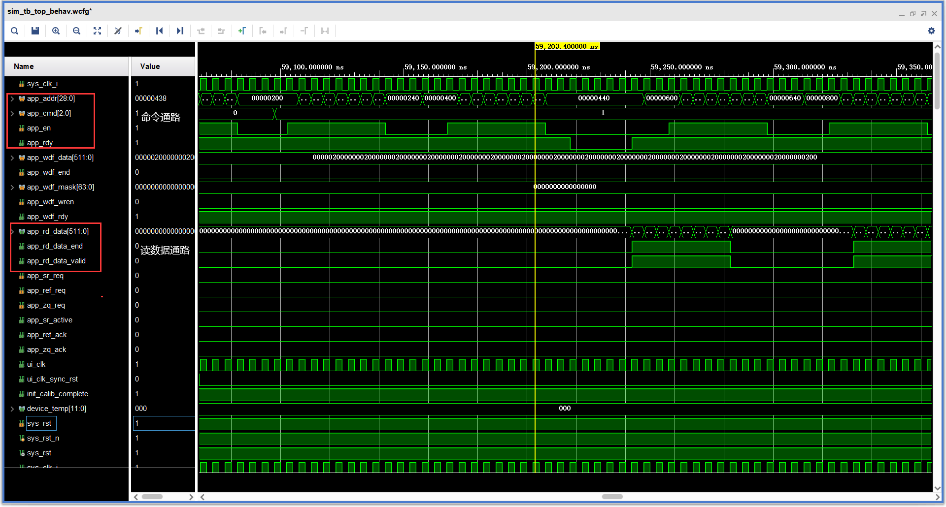 DDR3控制器测试--基于Vivado2021.1的MIG核_vivado ddr3-CSDN博客