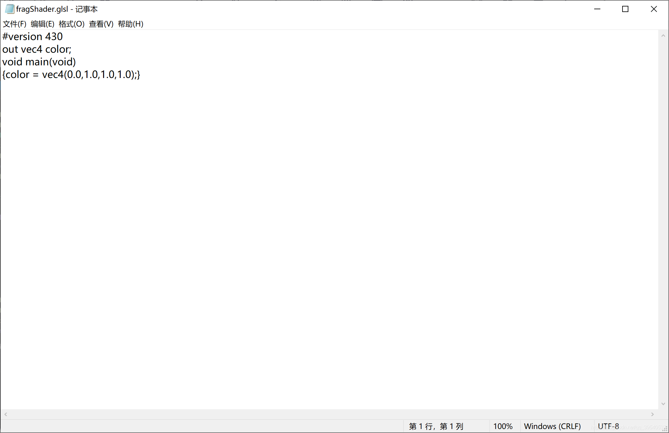 C从文件中读取glsl文件中读取着色器字符串代码时遇到的乱码问题读取glsl编码 Csdn博客
