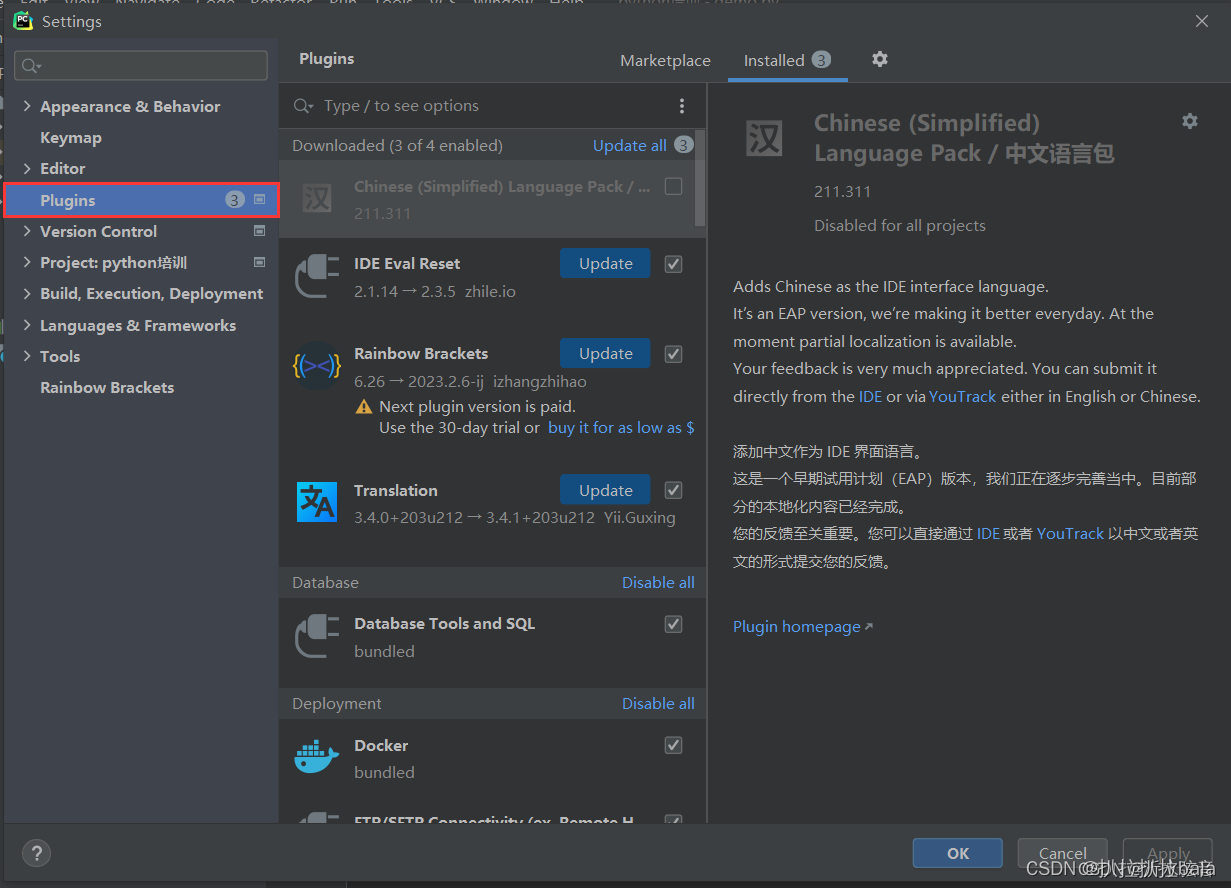 pycharm链接hive，并创建表格_pycharm连接hive数据库-CSDN博客