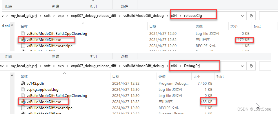 vs2019 - debug版/release版编译选项的区别_vs编译release版本-CSDN博客
