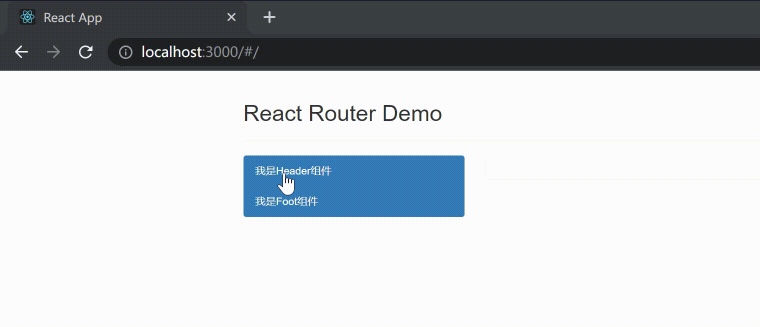 超详细的React路由基础使用_react 路由-CSDN博客