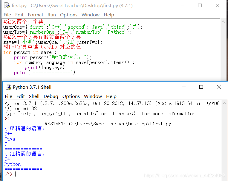 Python基础13 字典中的嵌套range函数里面能不能嵌套字典 Csdn博客