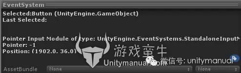 Unity5.0 EventSystem事件系统的详细说明_eventsystem 判断是否存在-CSDN博客