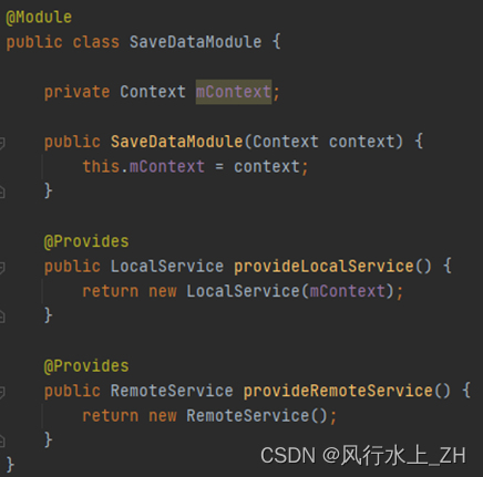 Dagger2实现原理分析_dagger2原理-CSDN博客