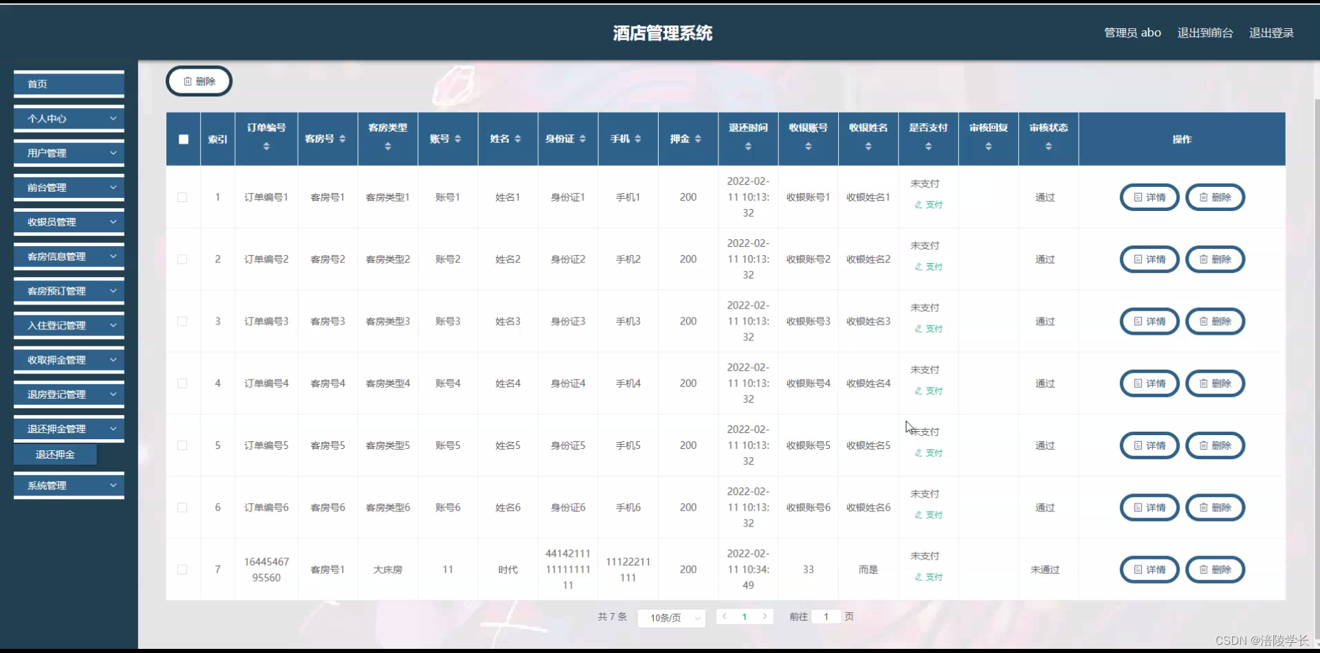 [附源码]java+ssm计算机毕业设计java酒店管理系统08281【源码、数据库、LW、部署】_简单酒店系统javaweb项目eclipse-CSDN博客
