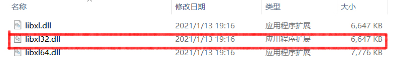 Qt如何加载libxl库_qt libxl-CSDN博客