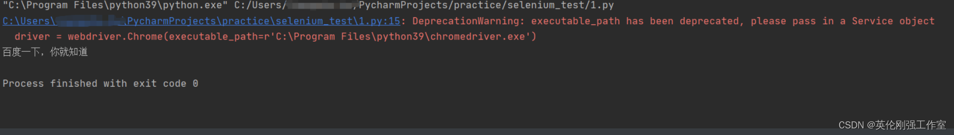 解决python出现的Executable executable_path has been deprecated问题_pyppeteer executablepath-CSDN博客