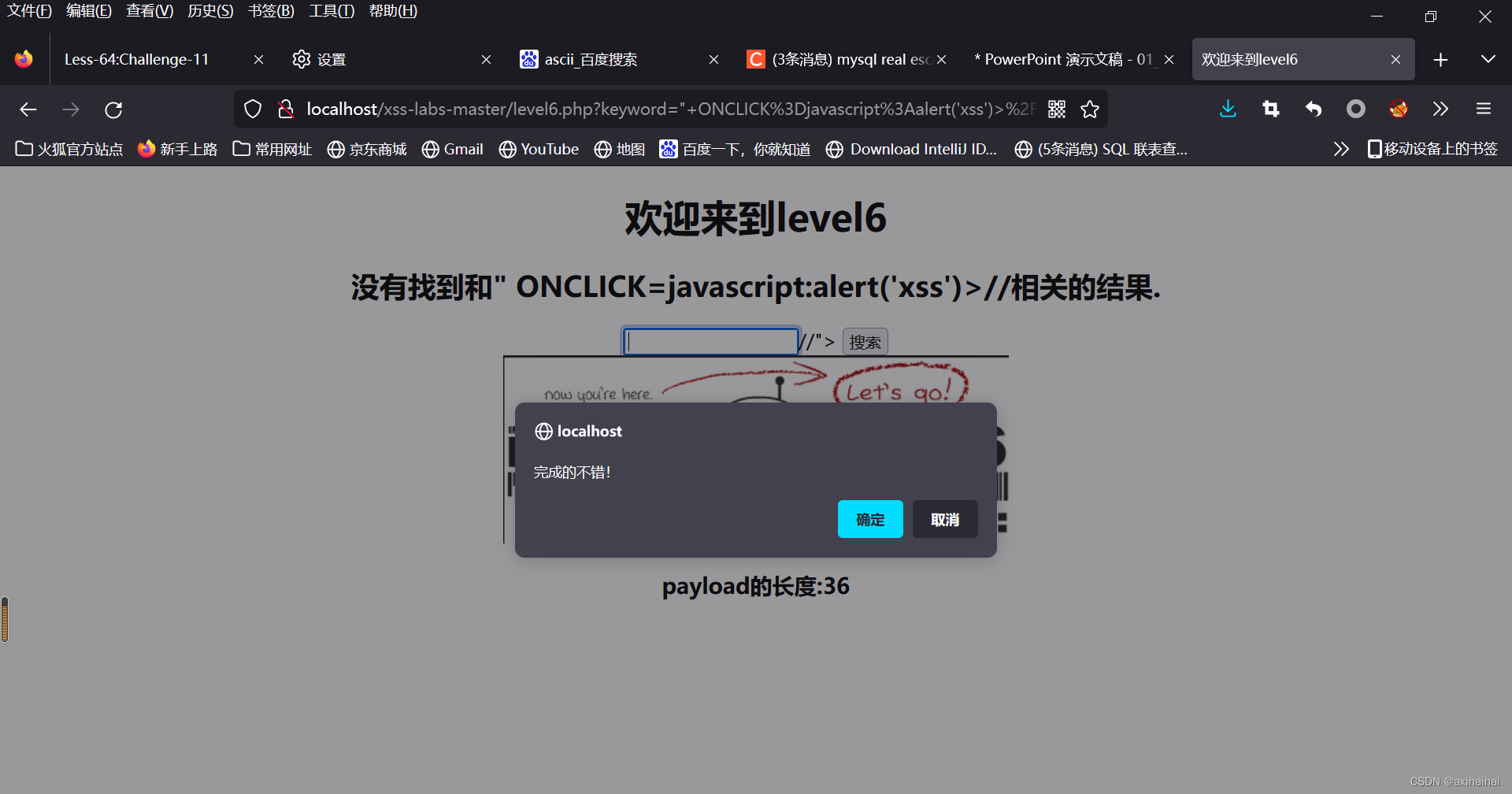 xss-labs/level6_xss-labs 6-CSDN博客