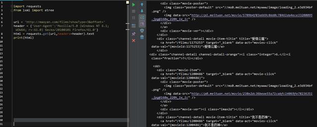 Python爬虫requests一万条数据python爬虫超简单攻略，带你写入门级的爬虫，抓取上万条信息 Csdn博客