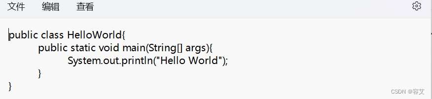 Java入门程序之hello World记事本方式编写记事本编辑输入字母的代码 Csdn博客