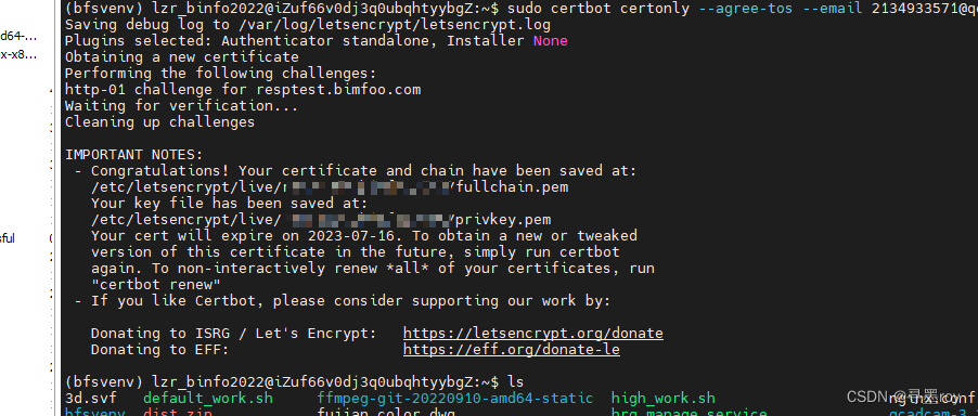 ubuntu nginx使用 let‘s encrypt给域名配置https_ubuntu nginx let's encrypt-CSDN博客