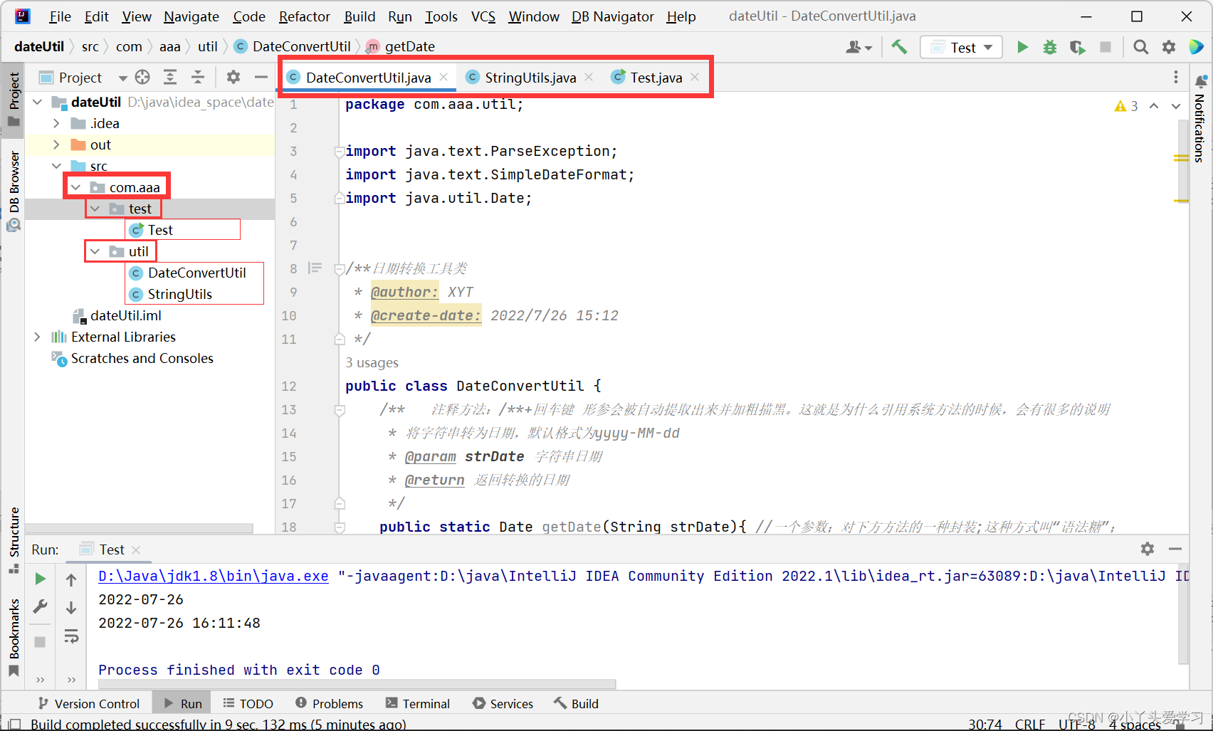 java创建jar包并被项目引用——详细步骤_导入jar包后在java中怎么引用-CSDN博客