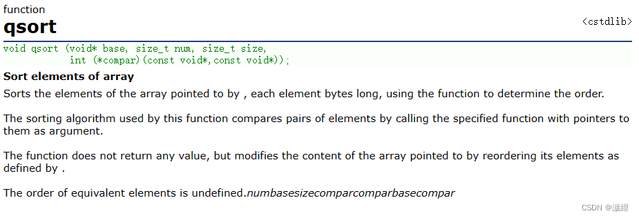 C语言指针（4）qsort函数_qsort函数无法调用-CSDN博客