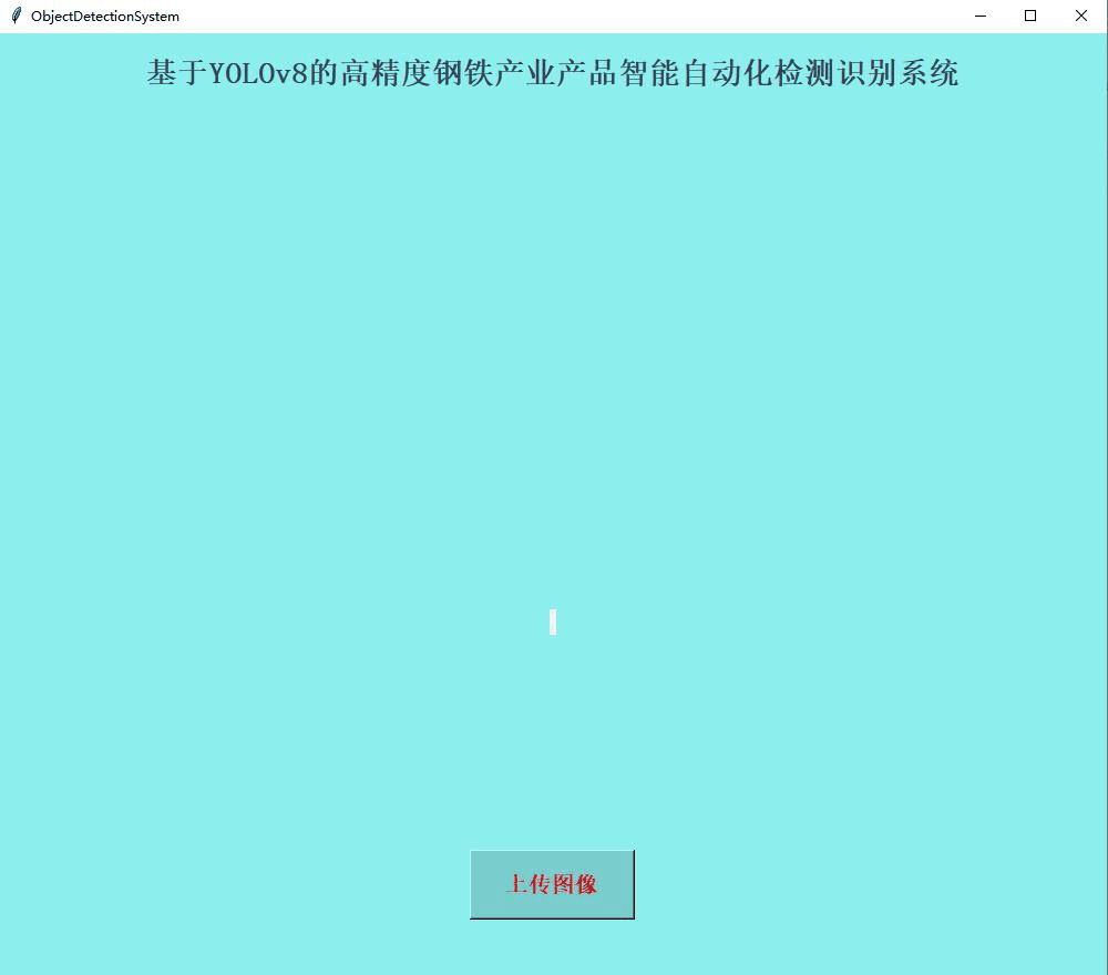 Python基于yolov8全系列模型【nsmlx】开发构建不同参数量级的钢铁产业产品智能自动化检测识别系统yolov8 L M N Csdn博客