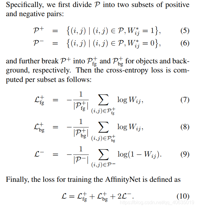 弱监督论文笔记(一)AffinityNet-CSDN博客