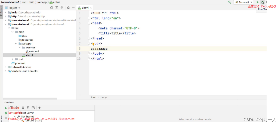Tomcat下载及idea中配置Tomcat（详细图文步骤，建议收藏）_idea安装tomcat-CSDN博客