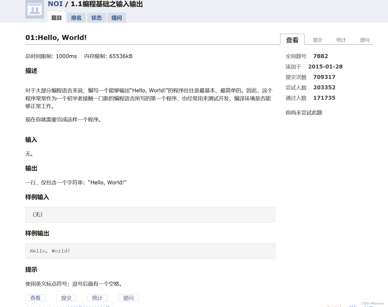 【OpenJudge NOI 解题思路】1.1：Hello, World!_noi openjudge-CSDN博客