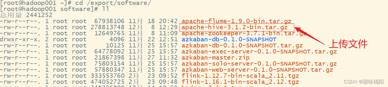 hive表数据导入mysql出错_error mapreduce.exportjobbase: export job failed!-CSDN博客
