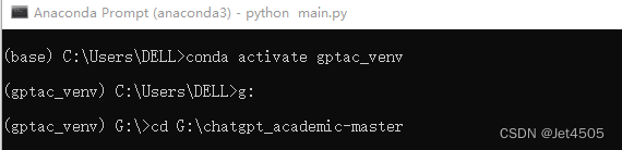 玩转ChatGPT：中科院ChatGPT Academic项目部署与测评-CSDN博客
