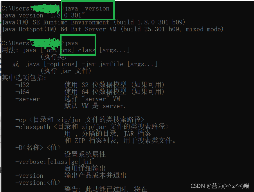 java8安装及配置环境变量_jre8-CSDN博客