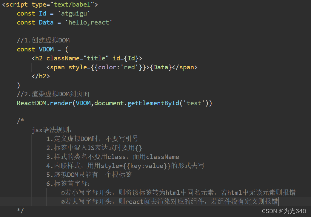 React与Redux深度解析：组件、状态管理与路由实践-CSDN博客