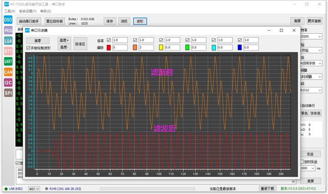 【stm32f429的dsp教程】第39章 Stm32f429的fir带通滤波器实现（支持逐个数据的实时滤波） Csdn博客 9138