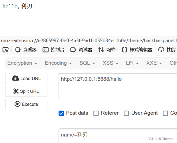 [Go语言]SSTI从0到1_go ssti-CSDN博客