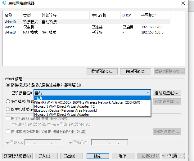linux基础篇之vmware workstation简介_vmware workstation linux-CSDN博客