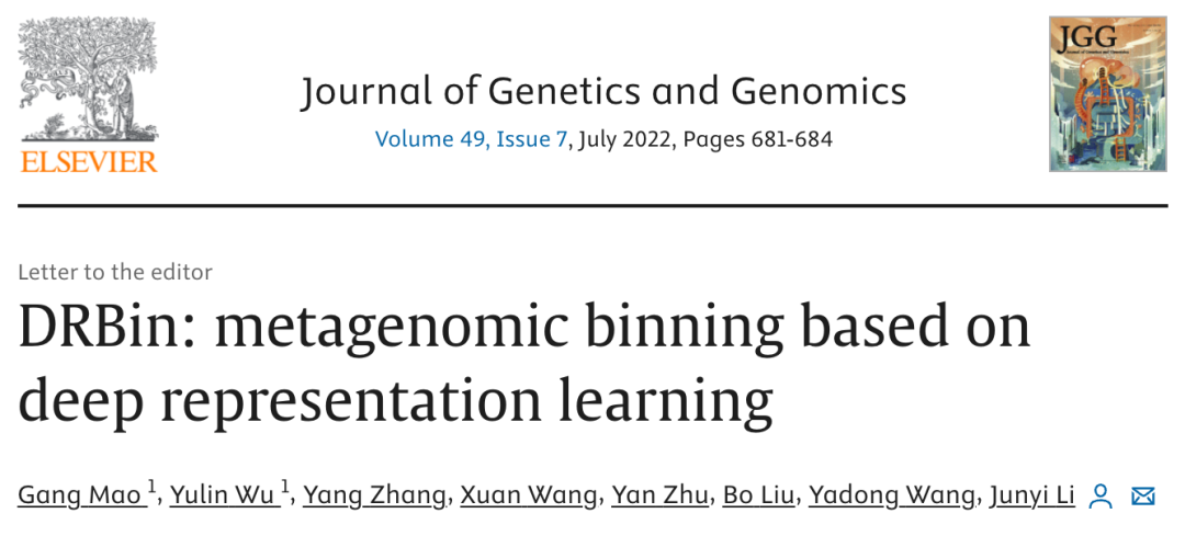 JGG｜2021-2023年生物信息学工具和分析方法类论文合集-CSDN博客