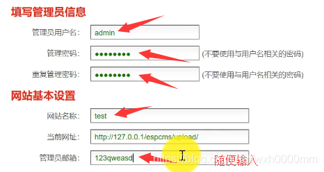 PHPStudy安装espcms_espcms.zip下载-CSDN博客