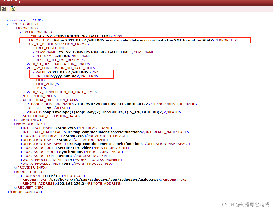 调用SAP webservice 出错的log查询 （TCODE : SRT_UTIL & SRT_LOG）_sap查看webservice ...