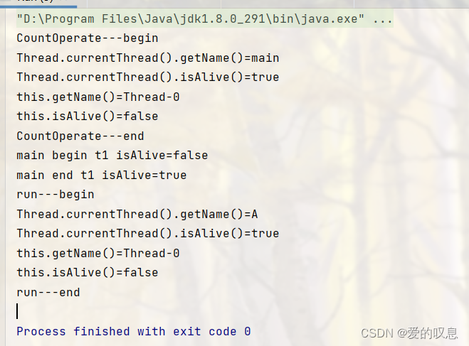 java 多线程&isAlive()方法——13_java thread.isalived-CSDN博客