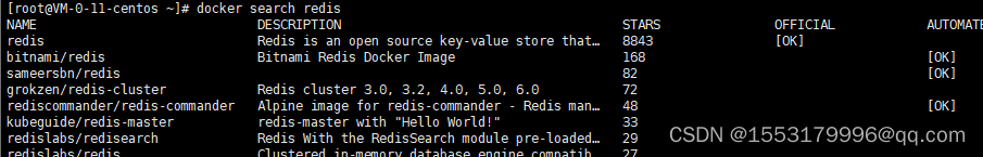 CentOS 安装Docker及Redis_centos 安装 docker 、安装 redis-CSDN博客