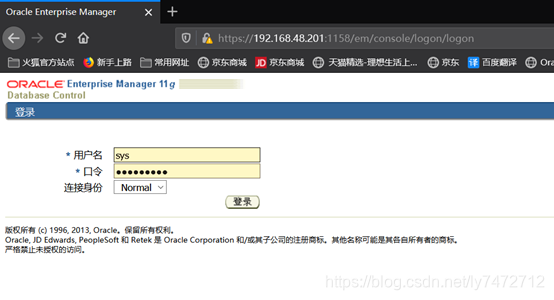 Oracle配置EM（Enterprise Manager）_oracle enterprise manager csdn-CSDN博客