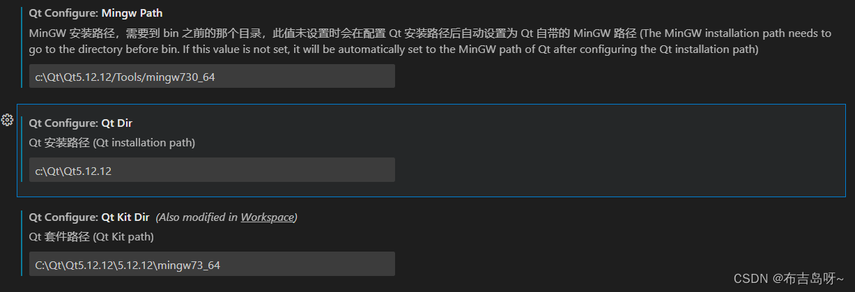 QT5学习笔记--Win11利用VSCode配置QT（C++）开发环境_vscode qt 5.12-CSDN博客