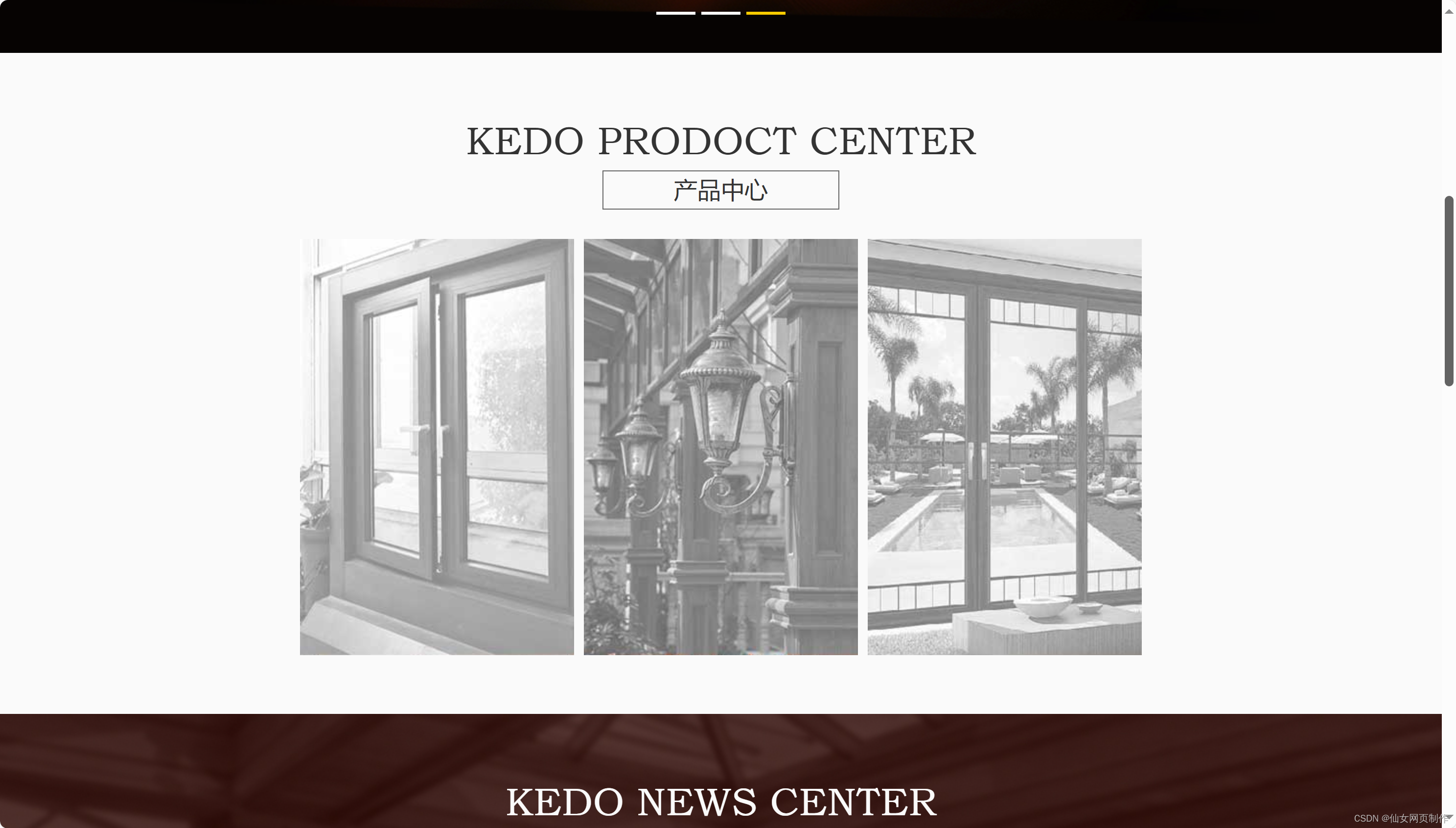 342.高端大气的门窗企业响应式网页 大学生期末大作业 Web前端网页制作 html5+css+js-CSDN博客