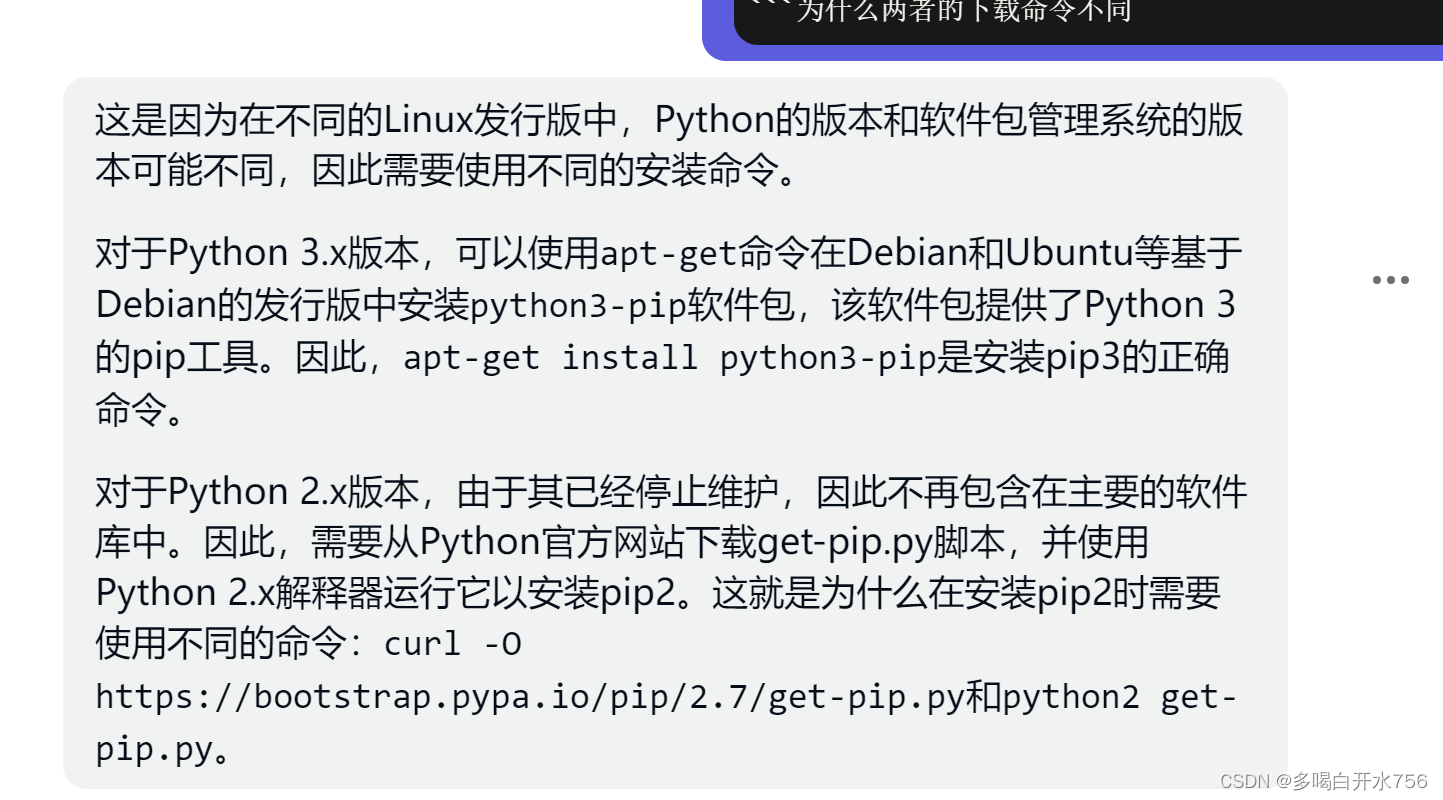 Kali与CentOS虚拟机安装配置及pip设置指南,-CSDN博客
