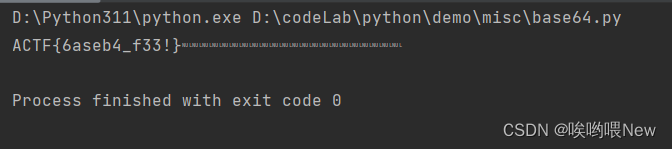 ctf题集【BUUCTF MISC】[ACTF新生赛2020]base64隐写-CSDN博客
