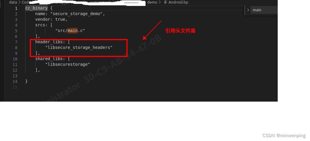Android bp构建引入其他模块头文件_android.bp 引用头文件-CSDN博客