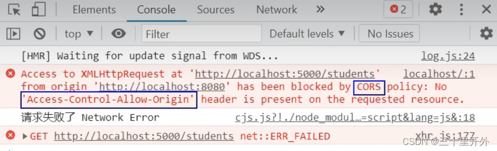 vue如何发送请求给后端（包括前后端跨域）_vue怎么发送请求给后端-CSDN博客