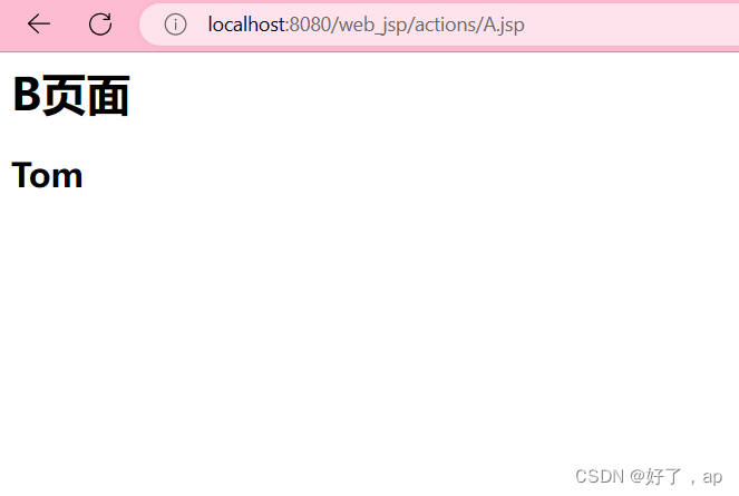 jsp中 forward,param用法_ 与 一起使用的用法-CSDN博客