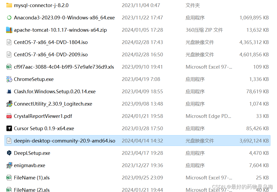 基于VirtualBox安装国产操作系统deepin_deepin 20.9 oracle vm virtualbox-CSDN博客