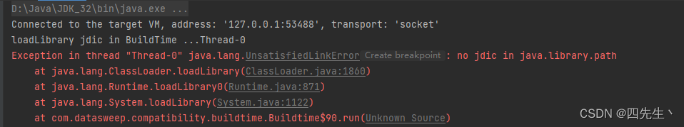 no jdic in java.library.path问题解决_no jnisecapi in java.library.path-CSDN博客