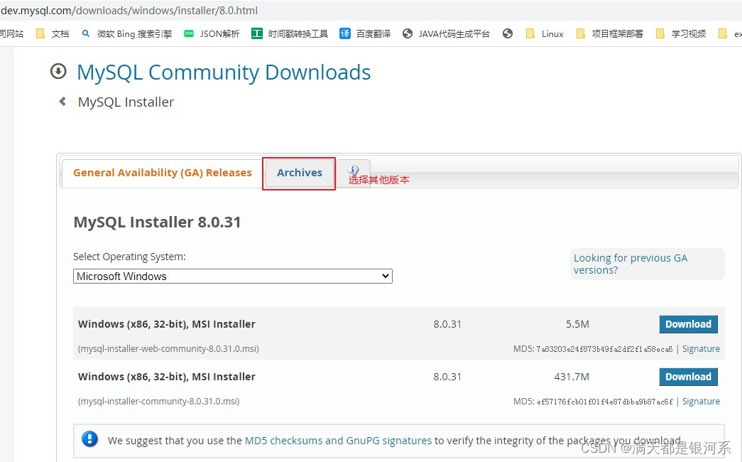 windows安装mysql5.7的msi格式详细步骤_mysql 5.7 msi-CSDN博客